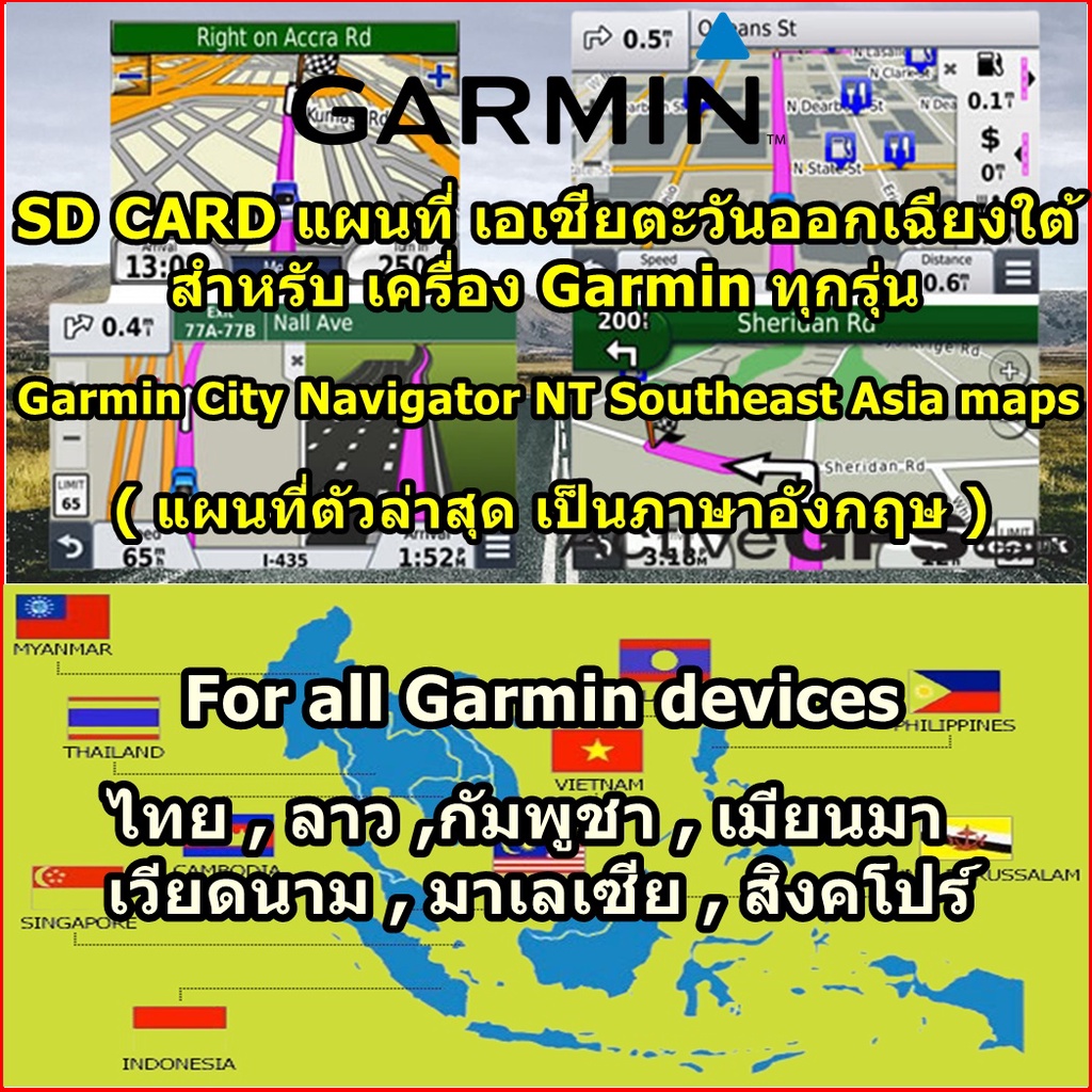 SD CARD MAP Garmin Southeast Asia All Machine (Southeast 2024) | Shopee ...