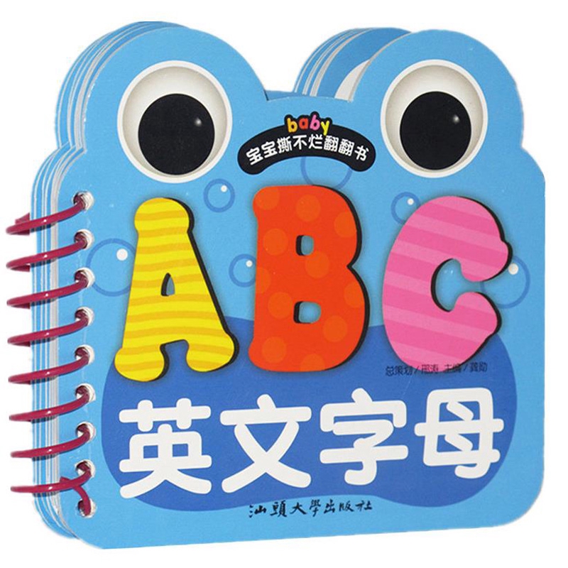 26 Alphabet Flash Cards English Letter ABC Word Picture Card ...