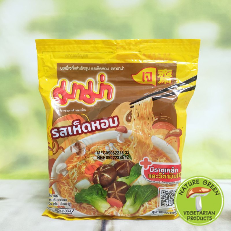 MAMA Vegetarian Shitake Flavour Instant Noodles (5x60g) 泰國素食香菇麵/素食麵 ...