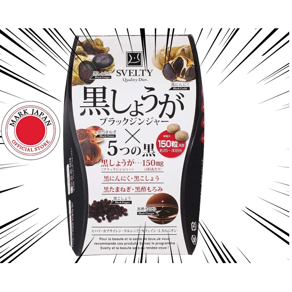 Svelty Black Ginger Slimming Enzyme Japan Svelty Black Ginger Slimming ...