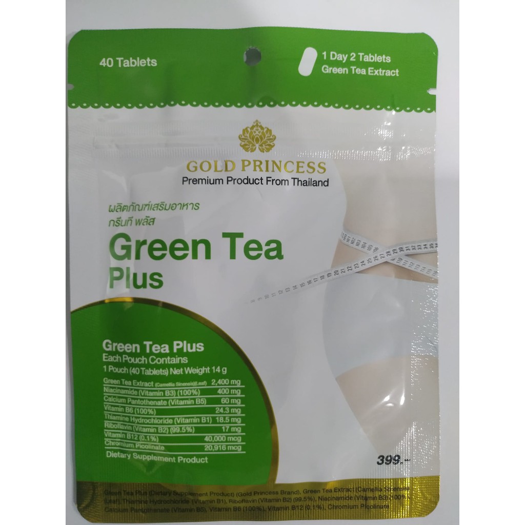 [🔥 Special Promo! 🇸🇬 Stock] Green Tea Gold Princess (Green Tea 40 ...
