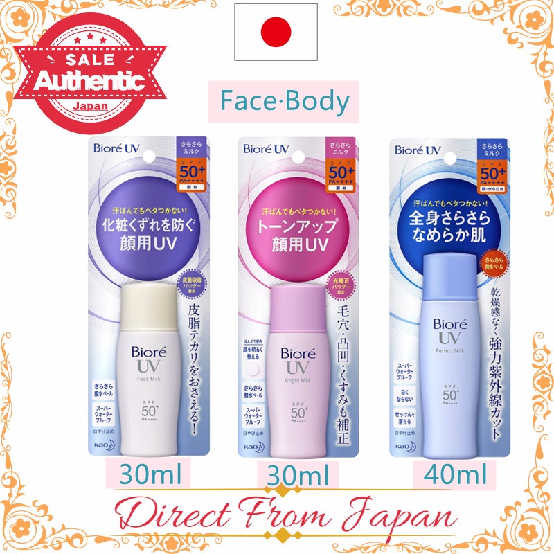 【Direct from Japan】KAO Biore UV Sunscreen Perfect Milk 40mL / Face Milk ...