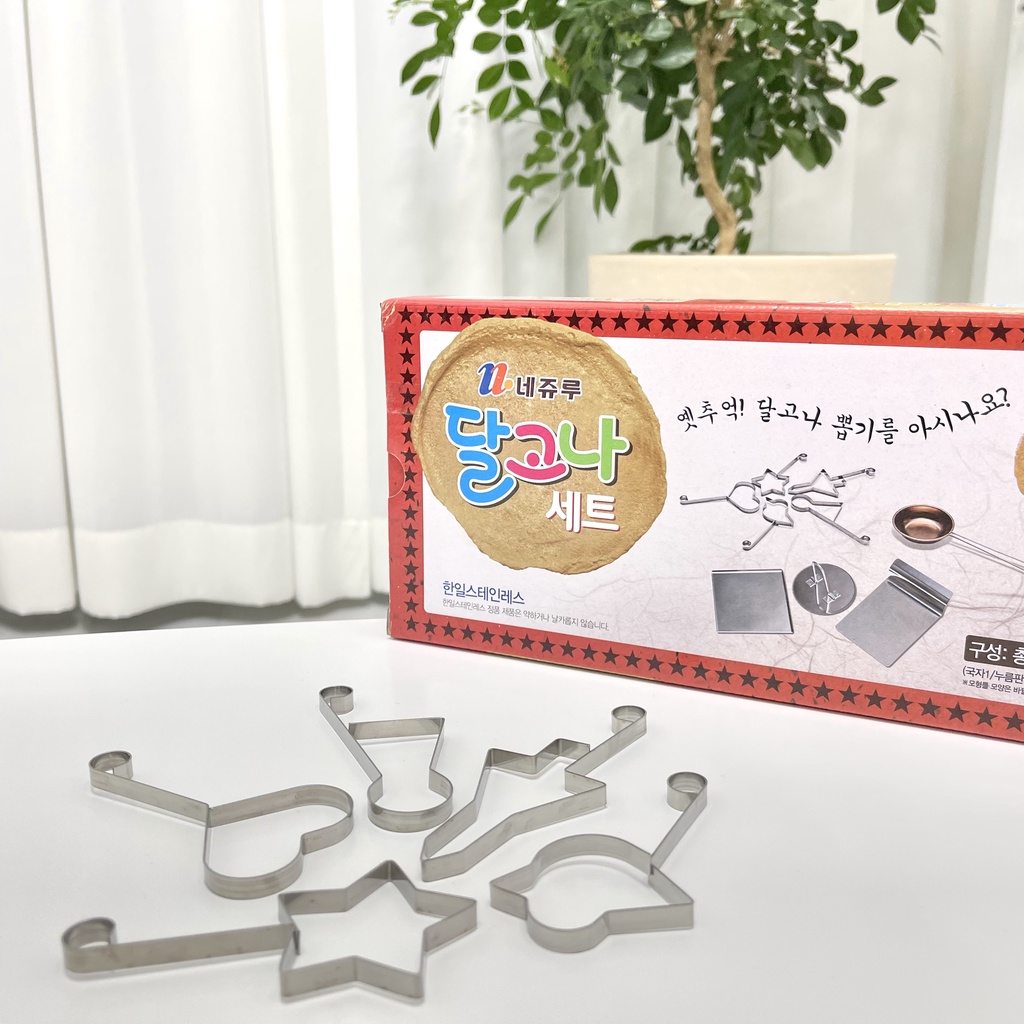 Dalgona Kit Netflix Squid Game Korea Item | Shopee Singapore