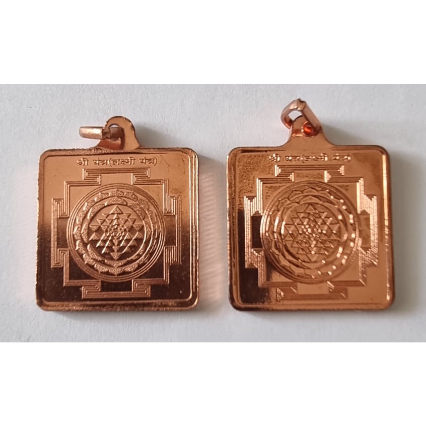 Shree Yantra Copper Locket Yantra ( 1 Inch ) | Shopee Singapore