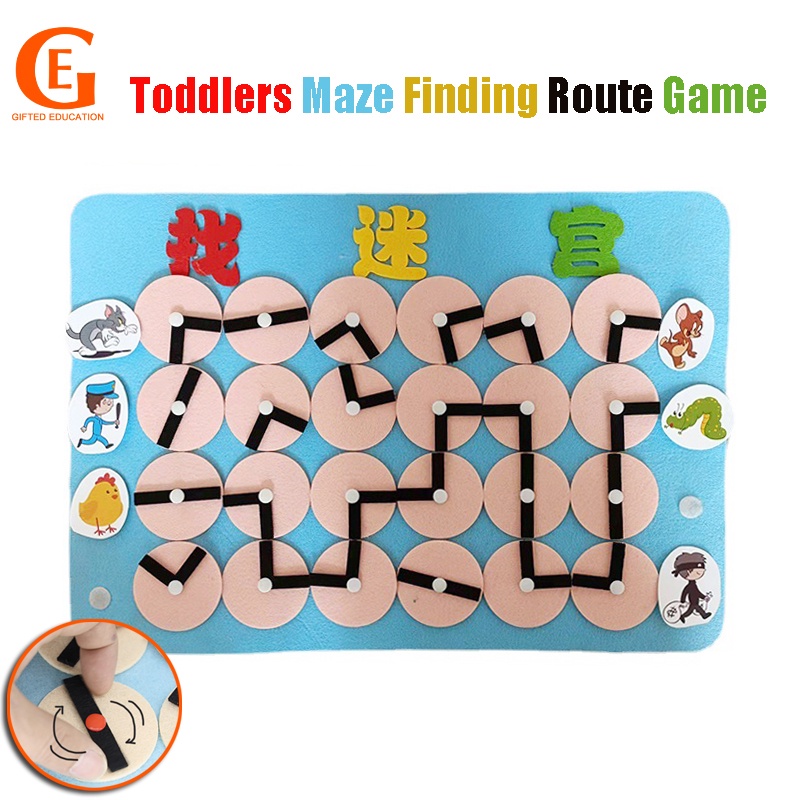 Childrens Maze Finding Route Toy Logic Thinking Concentration Learning ...