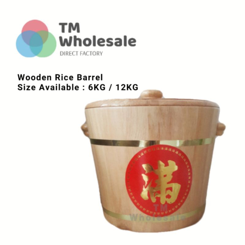 Wooden Rice Barrel / Rice Bucket / Bekas Nasi Kayu / 木制米桶 6kg / 12kg ...