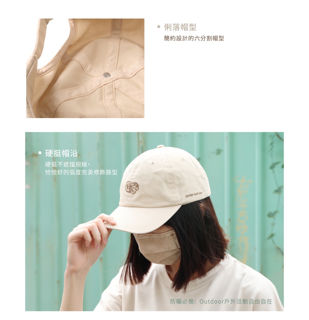 No Norns Baseball Cap Crayon Shin-Chan-Hat Old Hat Male Boy Travel Cute ...