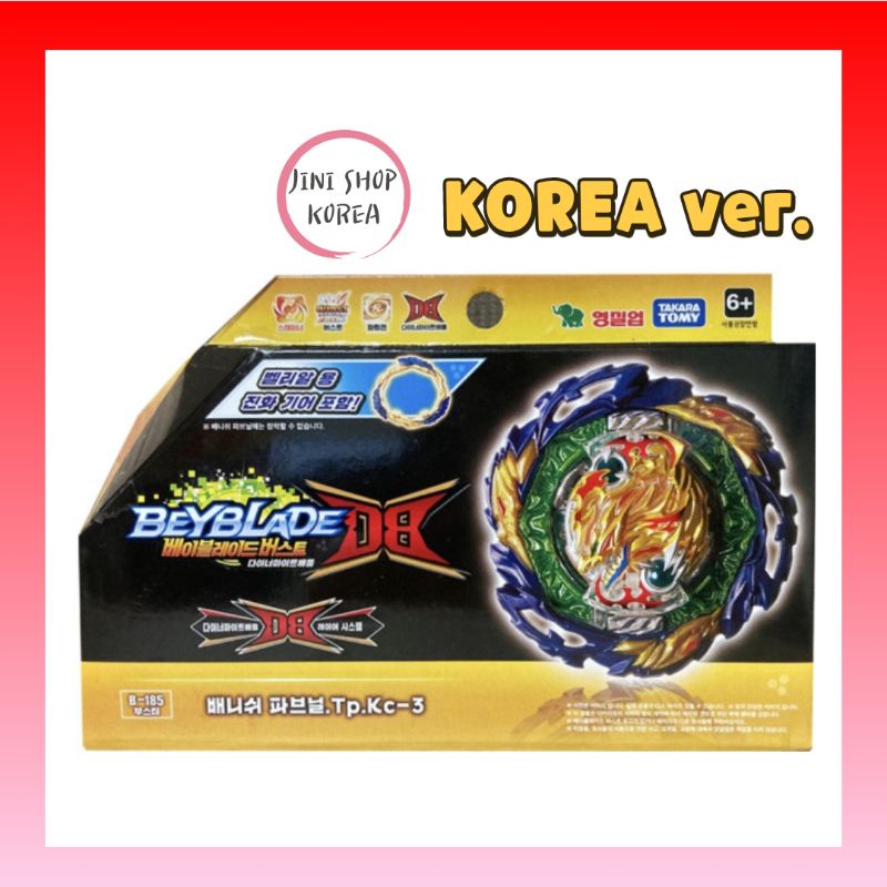 Takara Tomy BeyBlade Burst DB B-185 VANISH FAFNIR Tapered Kick 3 ...