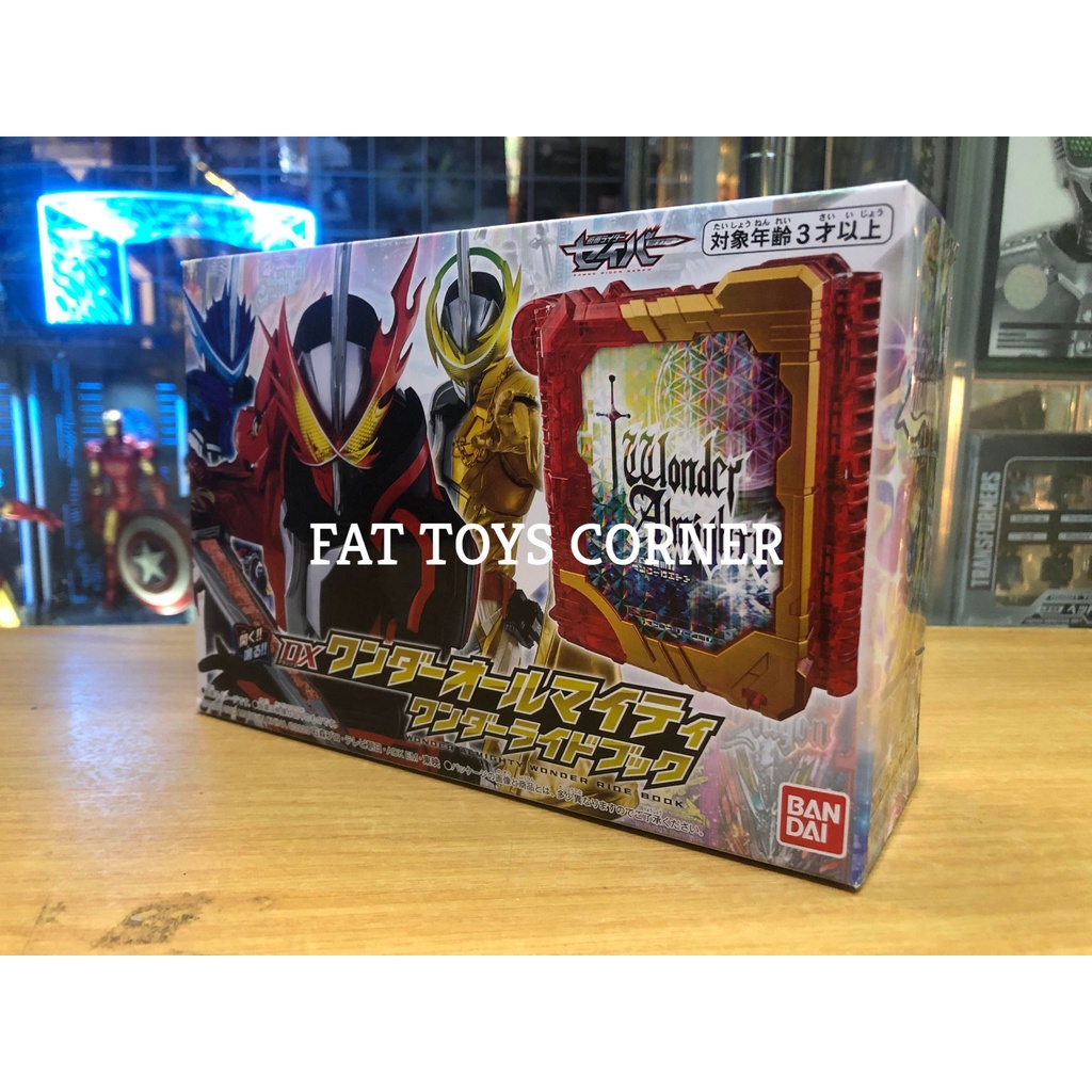 DX Wonder Almighty Wonder Ride Book Exclusive (Kamen Rider Saber ...