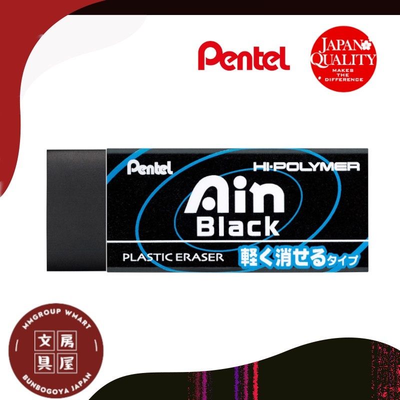 Pentel Hi-Polymer Ain Block Eraser (Size Regular) | Shopee Singapore