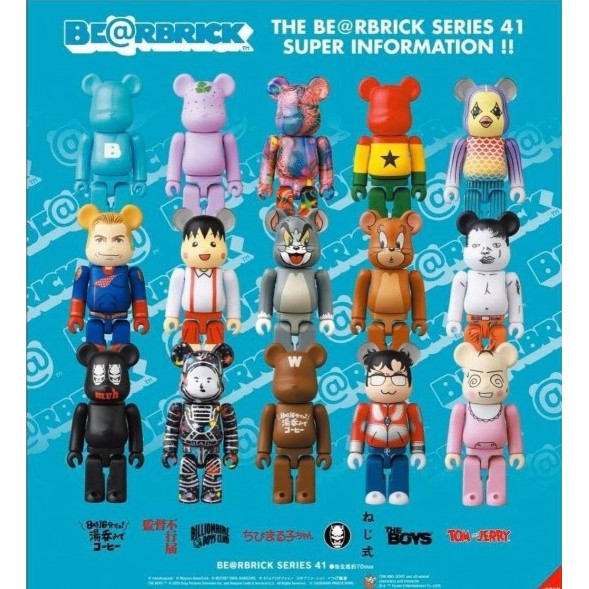 OFFICIAL MEDICOM TOY BEARBRICK SERIES 41 Artist Pattern Cute SF The ...