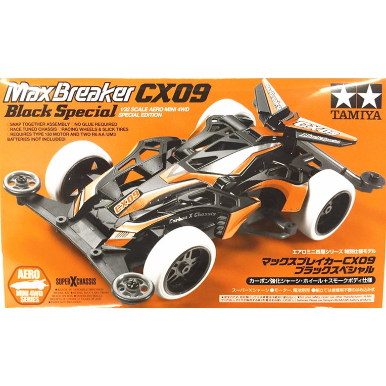 TAMIYA 4wd 95294 Max Breaker CX09 Limited Edition | Shopee Singapore