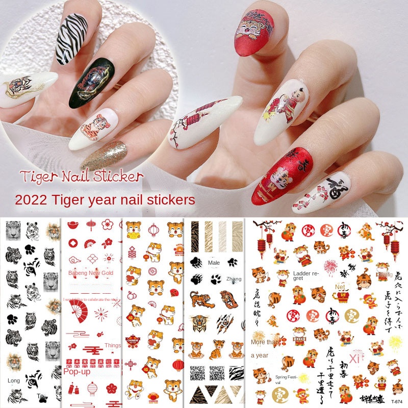 [Chinese style] 2022 New Year's nail stickers / Year of the Tiger nail ...