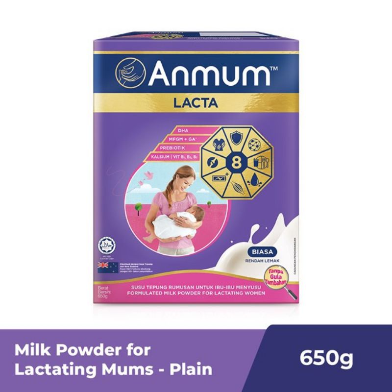 Anmum Lacta Formulated Milk Powder for Breastfeeding Mothers Plain 650g ...