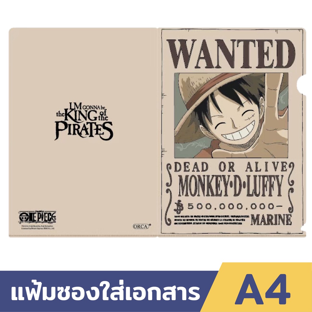 [ONE PIECE] ONE PIECE Genuine Copyright File Folder Design A4/WANTED ...