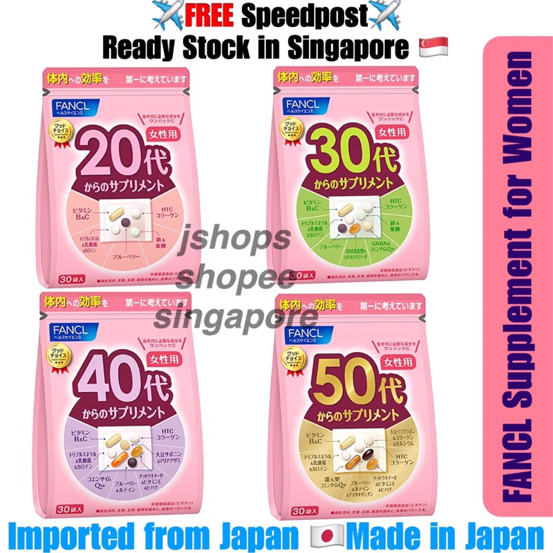 【Ready Stock in SG】Japan Fancl Good Choice Supplement Vitamin Mineral ...