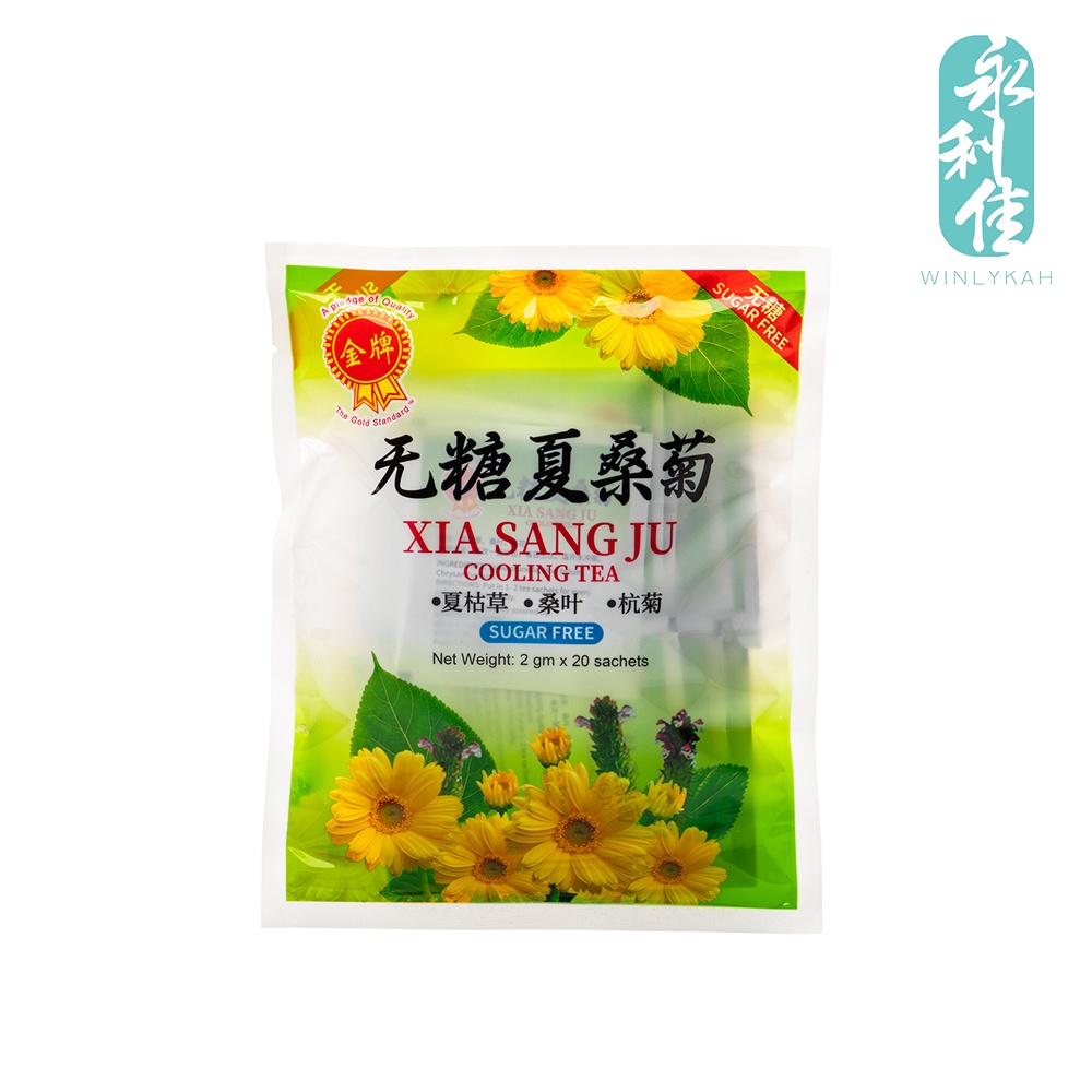 The Gold Standard Sugar Free Xia Sang Ju Cooling Tea 金牌无糖夏桑菊 ...