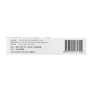 HEXODANE ANTISEPTIC CREAM 15 G | Shopee Singapore