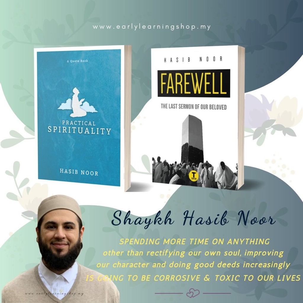 HASIB NOOR (PRACTICAL SPIRITUALITY & FAREWELL -THE LAST SERMON OF OUR ...