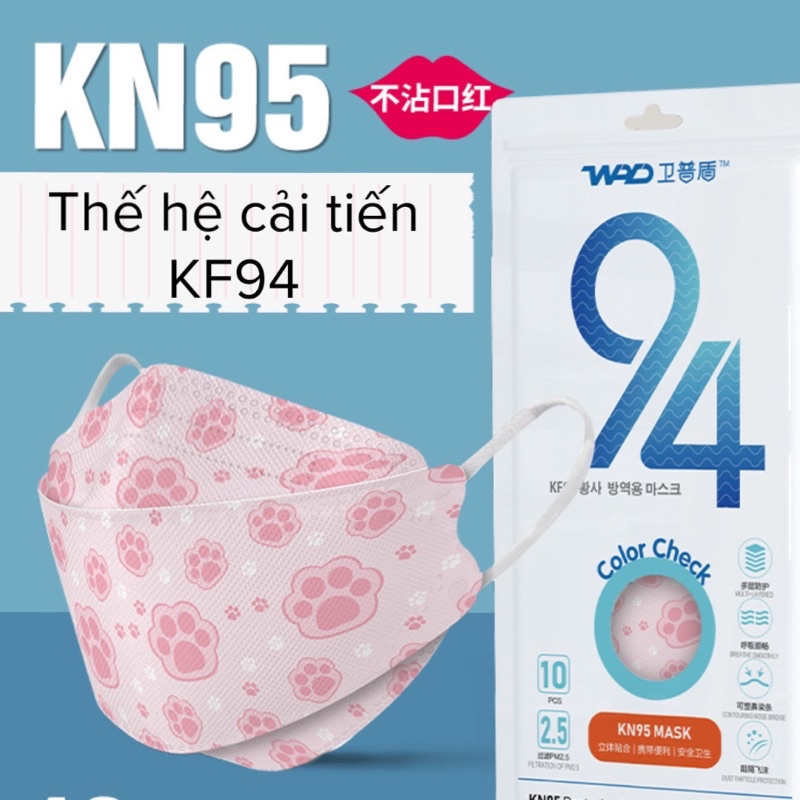 KF94/KN95 antibacterial dust-proof mask with Bear foot print | Shopee ...