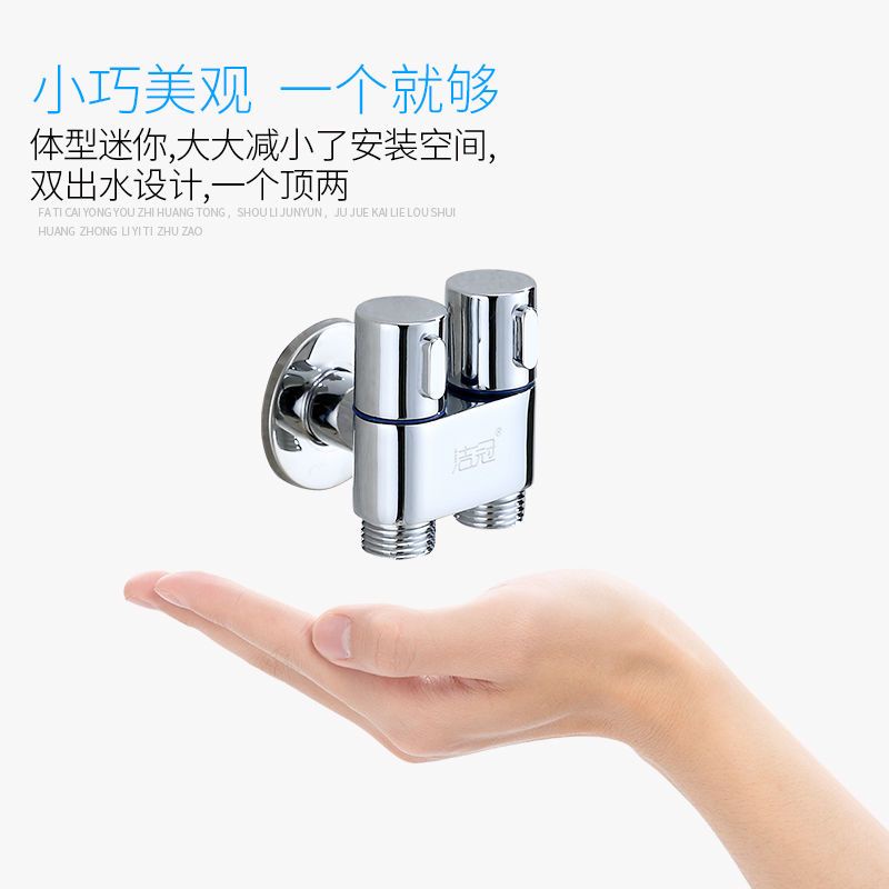 Tee Angle Valve One Inlet Two Outlet Water Separator Double Control ...