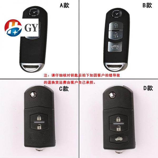 Mazda 3 Key Case 6 CX5 Leather 2 5 Mazda2/3/5/6/CX3/CX5/CX9/MX5Tribute ...