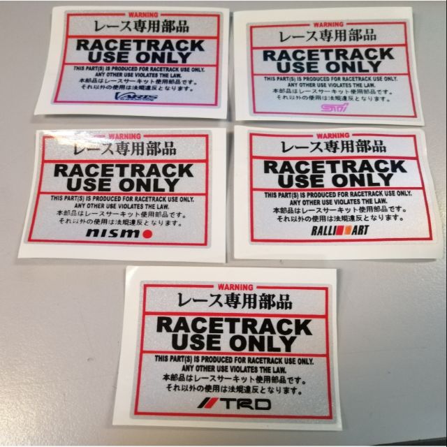 Racetrack Use Only sticker (6type) Mugen RalliArt STI Varis TRD Nismo ...