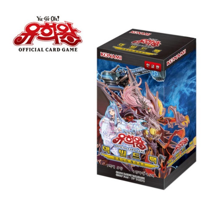 YUGIOH Card Deck Build Pack "Infinite Chasers" Korean Version 1 BOX (DBIC-KR) | Shopee Singapore