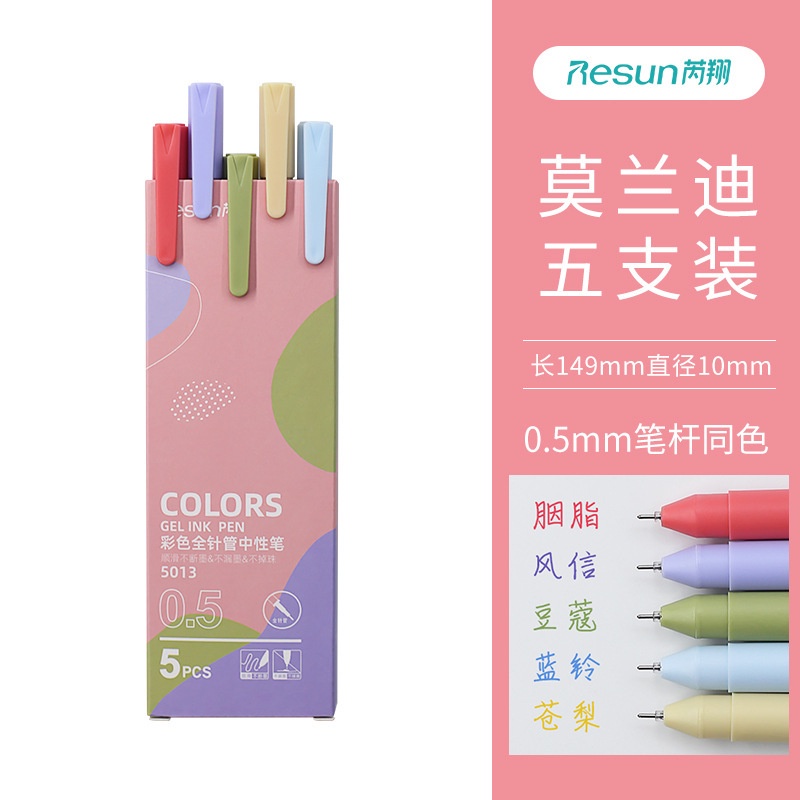 5pcs/box Colorful Morandi Gel Pens Mixed Colors Pen Student Stationery ...
