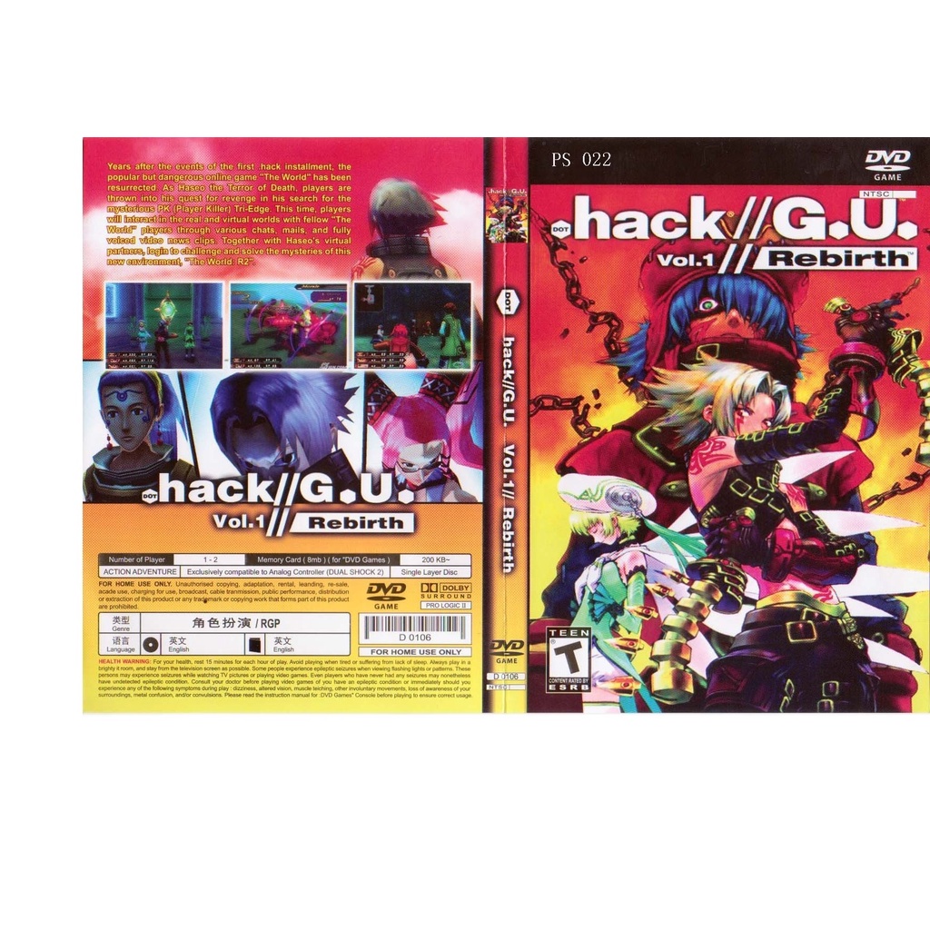 PS2 GAME COLLECTION DOT HACK GU VOL 1 REBIRTH | Shopee Singapore