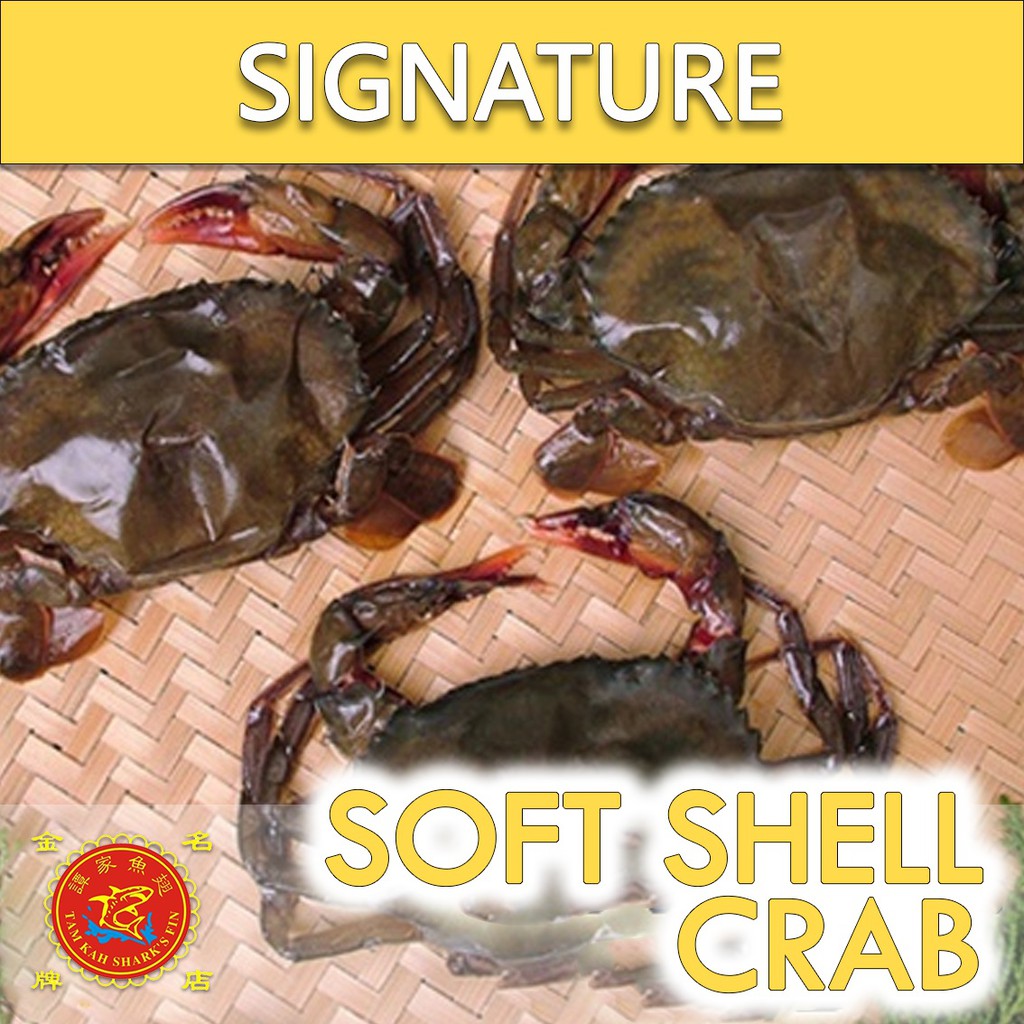 Soft Shell Crab 软壳蟹 | 1KG/BOX | 120G-150G/PC | FROZEN | SUITABLE FOR ...