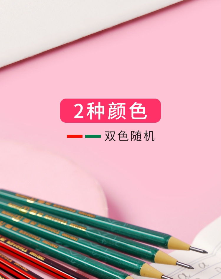 Automatic 2B Pencil 2.0 Coarse-core Free-shaving Lead-free Primary ...