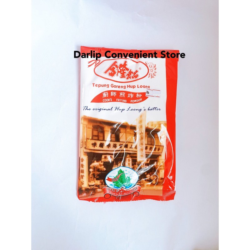 Hup Loong Cook’s Frying Powder 合隆食品廚師煎炸粉 Tepung Goreng Hup Loong 245g ...