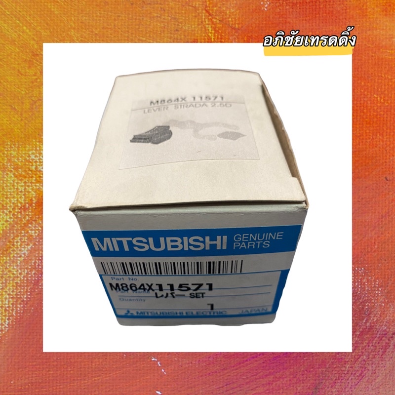 MITSUBISHI Starter Gear Leg For MADE IN JAPAN | Shopee Singapore