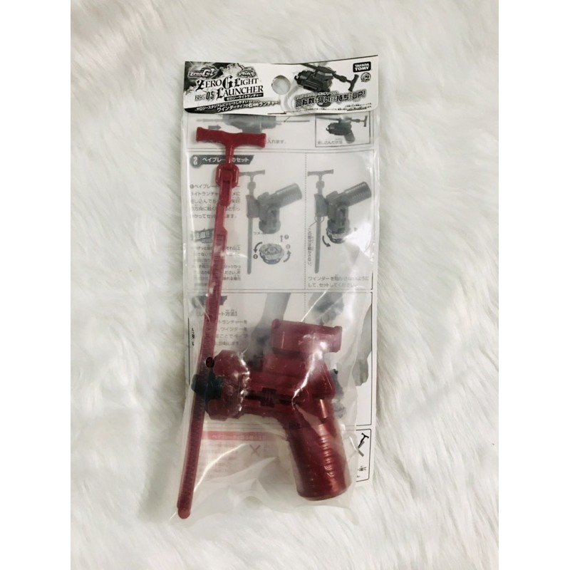 TAKARA TOMY Beyblade Metal Fight Zero G BBG-05 ZERO G LIGHT LAUNCHER | Shopee Singapore