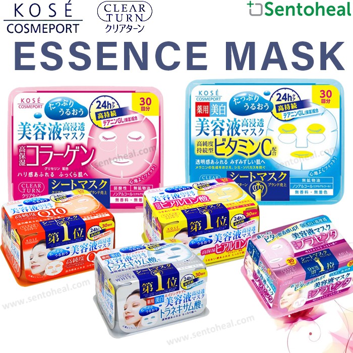 Kose Cosmeport Clear Turn Essence Mask 30 sheets - Vitamin C/ Collagen ...