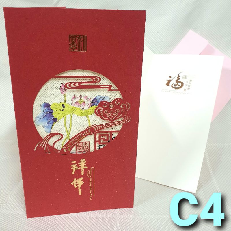 [GC 13] Greeting Card | Gift Card | Chinese New Year Card | CNY Card ...