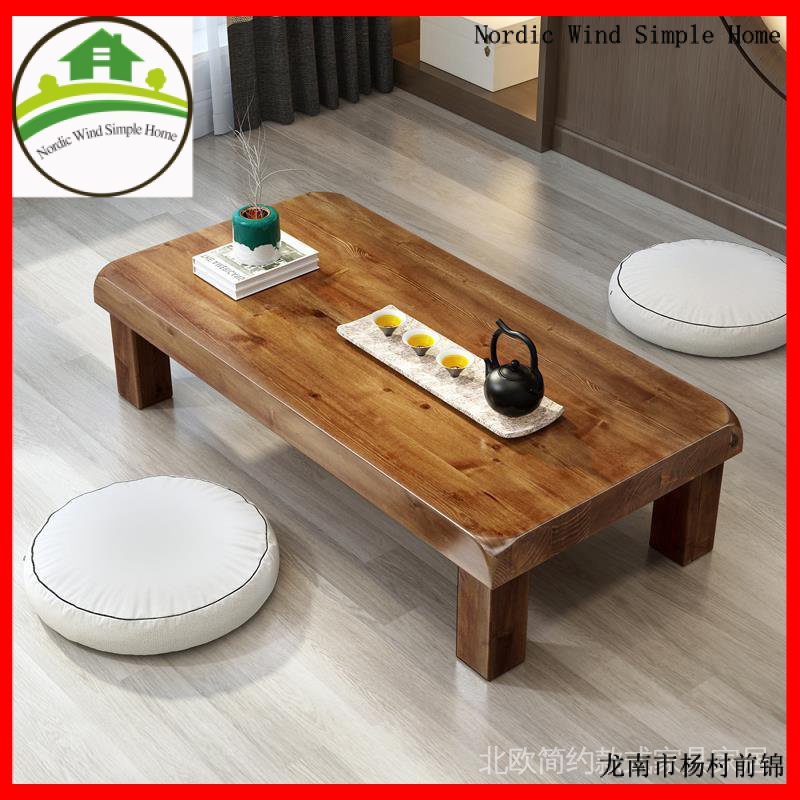 ️Coffee Table Small Apartment Zen Living Room Low Table Solid Wood Tea ...