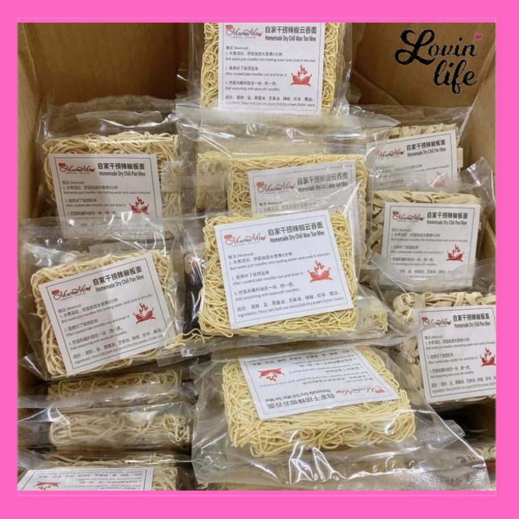 Mama Mia/Mama Mie Homemade Dry Wan Tan Mee/Dry Chili Pan Mee (Own Pure ...