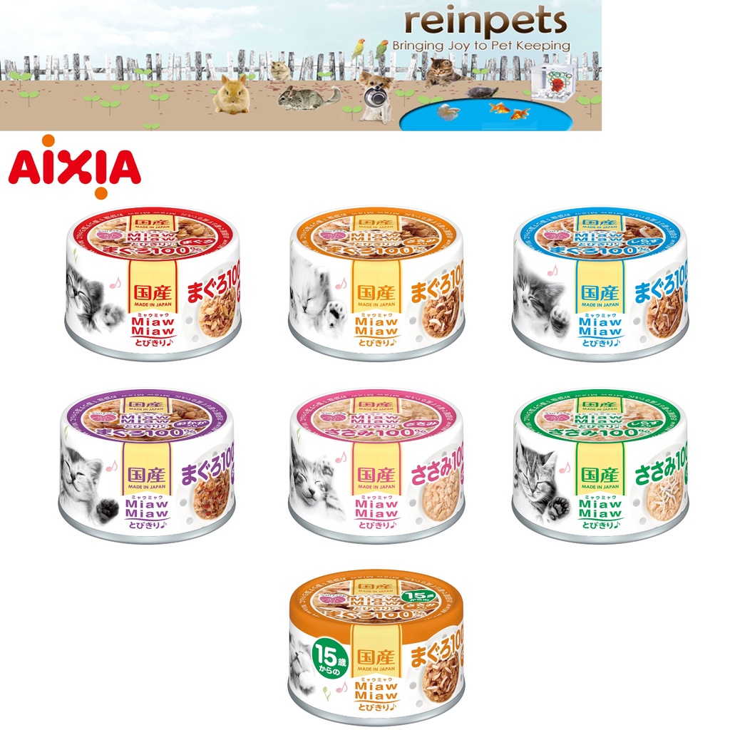 Aixia Miaw Miaw Cat food - 60g (24/cart) | Shopee Singapore