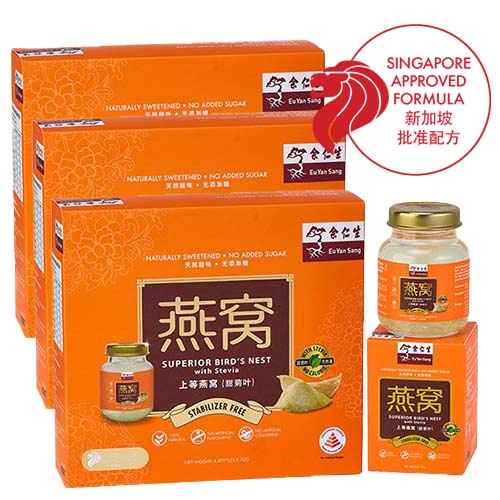 Eu Yan Sang Bundle Of 3 Superior Birds Nest With Stevia 70g X 6 Bottles X 3 Boxes Shopee
