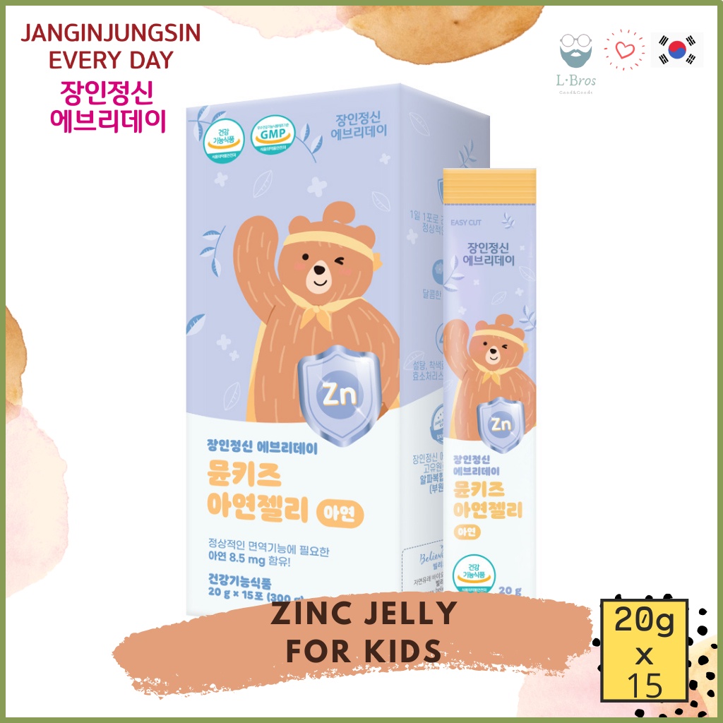[JJ EVERYDAY]MuneKids Zinc Jelly (Zinc) ,vitamin C,Blueberry/For kids,baby immune 20g x 15 ...