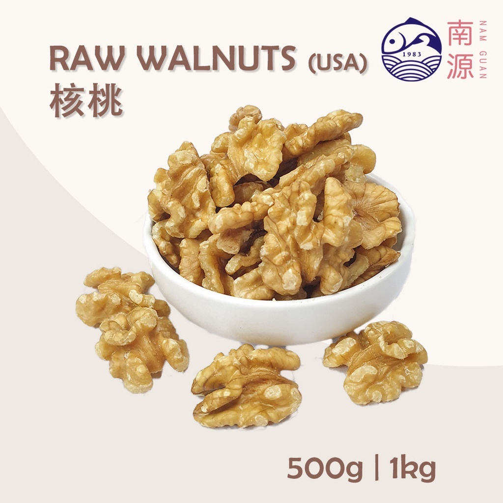 [N.G] Premium USA Natural Raw Walnuts 美国核桃 500g|1kg | Shopee Singapore