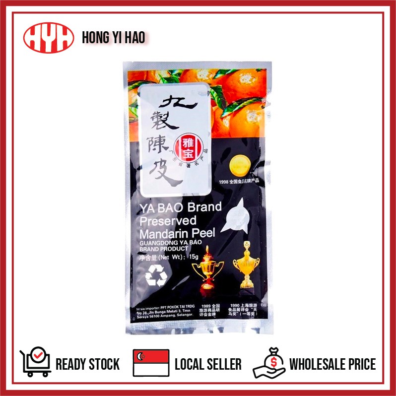 Preserved Orange Peel Packet (20x15g) | Shopee Singapore