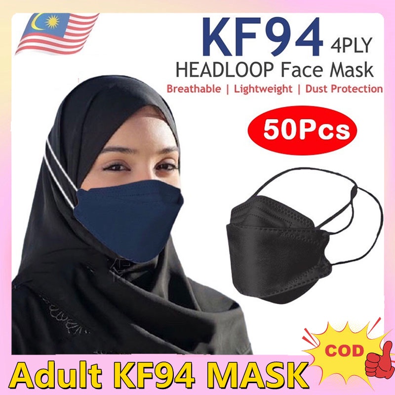 50 Pcs KF94 Mask 4 PLY Mask 4 Layer Face Mask KF94 Mask KF 94 Mask ...