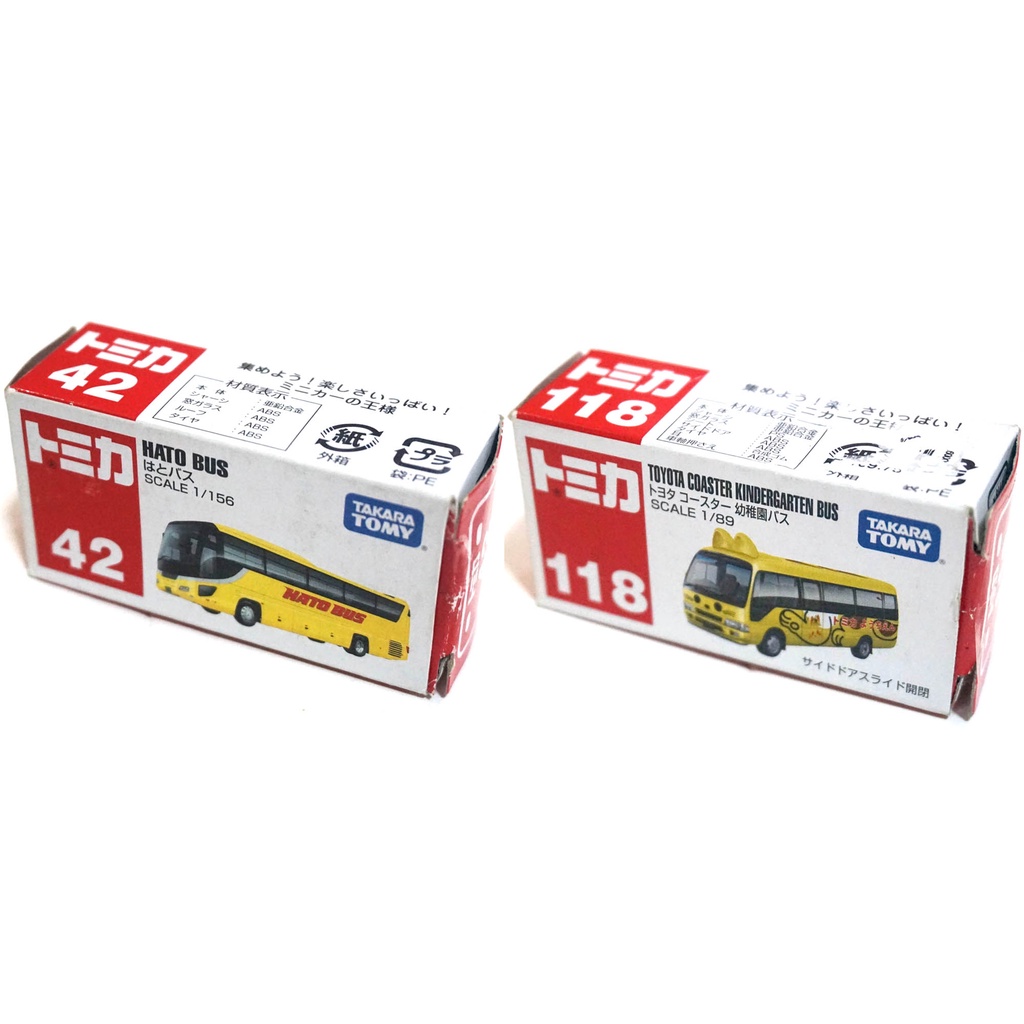 Tomica NEW Hato Bus Toyota Coaster Diecast Model 1:156 Matchbox Mini ...