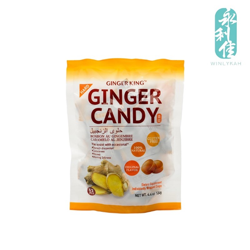 Ginger King Ginger Candy 姜糖 | Shopee Singapore