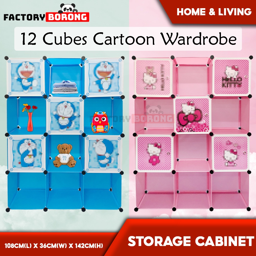 12 Cubes Cartoon Themed Wardrobe Stackable Cube Storage Cabinet ...