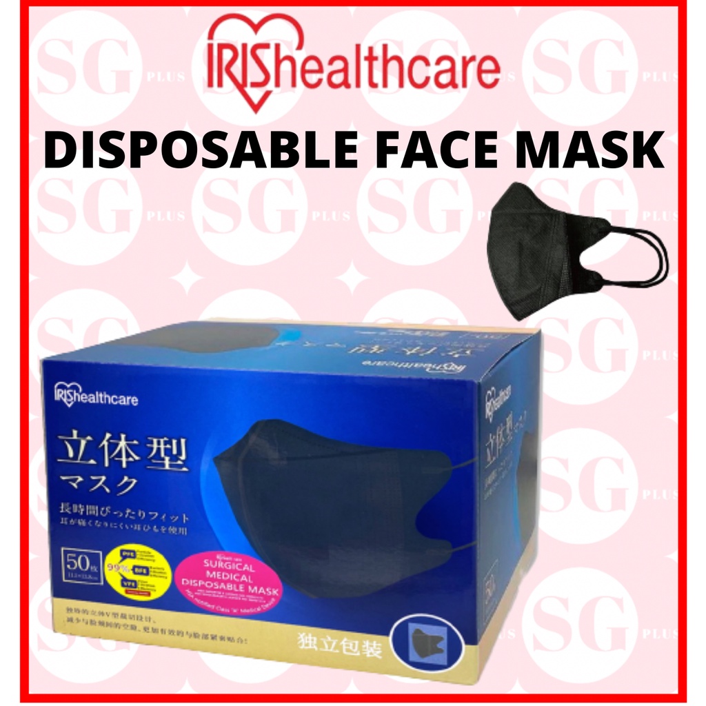 Iris Healthcare NMK-50LB Surgical Medical Disposable 3ply Face Mask ...