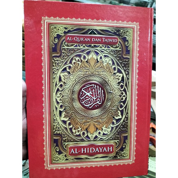 AL QUR'AN AND TAJWID AL-HIDAYA SIZE A4 KHOT 18 ROW (21×30cm) | Shopee ...